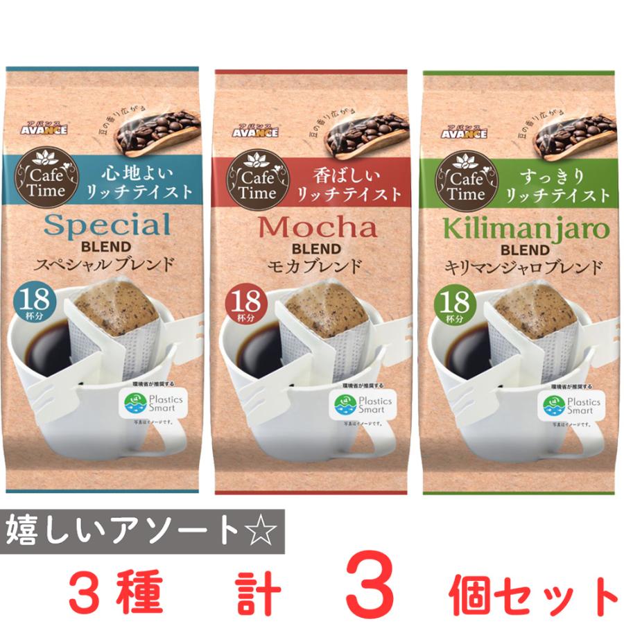 国太楼 CafeTime コーヒー18Pセット 3種 計3個セット : Smile Spoon - 通販 - Yahoo!ショッピング