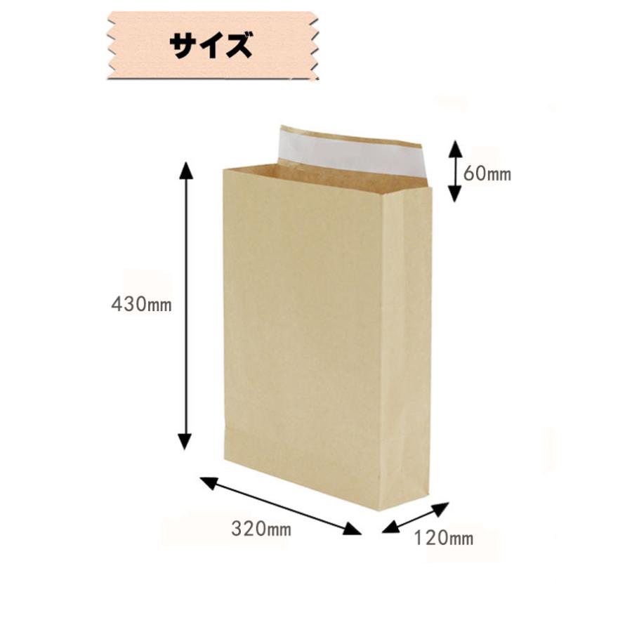 宅配用紙袋 テープ付き LLサイズ50枚入 角底袋 : Ink Mart - 通販 - Yahoo!ショッピング