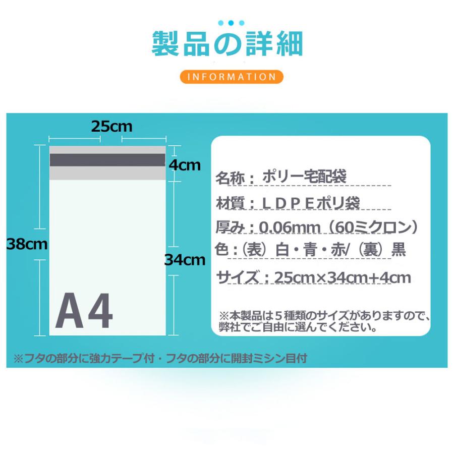 宅配ビニール袋【500枚】A4サイズ ポリー宅配袋（幅250*高340＋40mm）宅配袋 PE袋 PE宅配袋 防水袋 : pe-a4-500pk : Ink Mart - 通販 - Yahoo ...