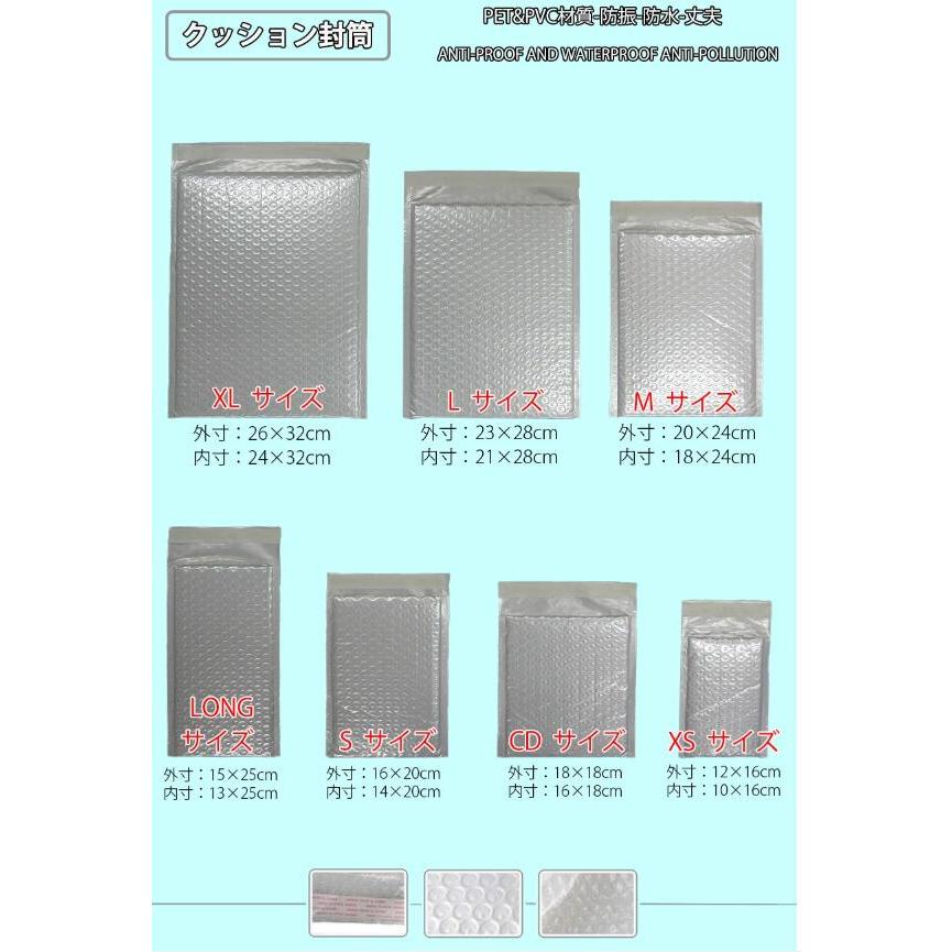 クッション封筒 100枚入り【CD】 防水タイプ CDサイズ エアークッション : Ink Mart - 通販 - Yahoo!ショッピング