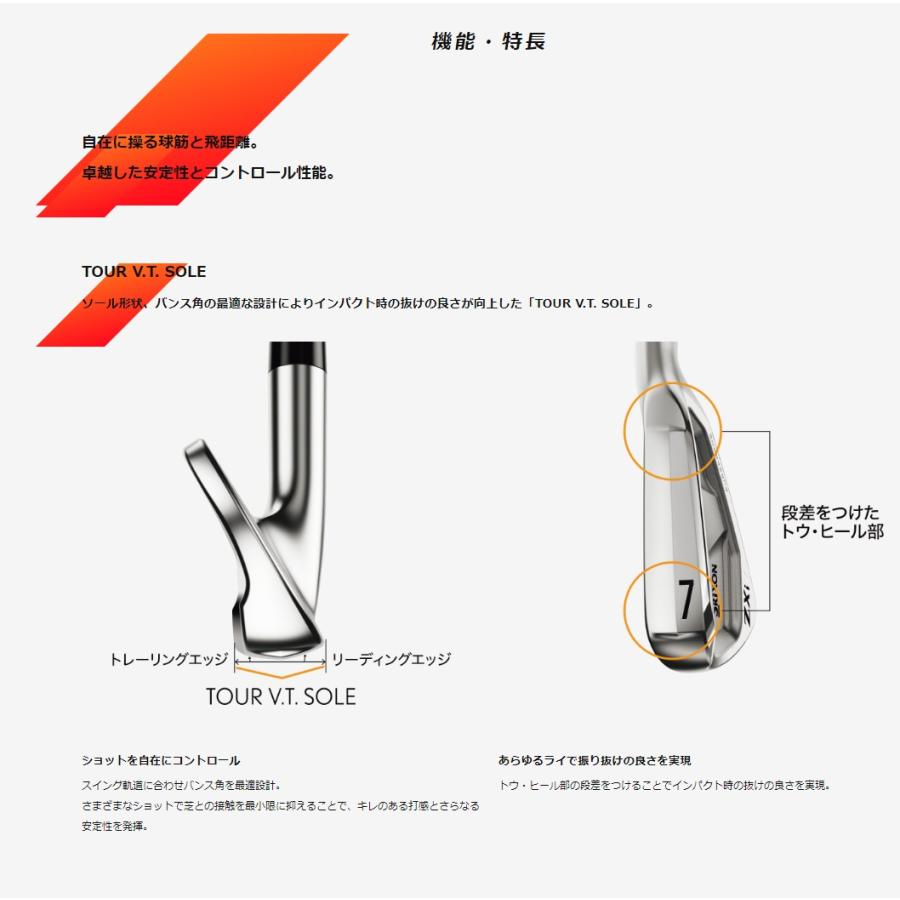 ZX（スリクソン） 【即納カスタム】2025最新 スリクソン SRIXON ZXi7 アイアン 6番~Pw 5本セット N.S.PRO MODUS3 TOUR120 シャフト Flex-S ...