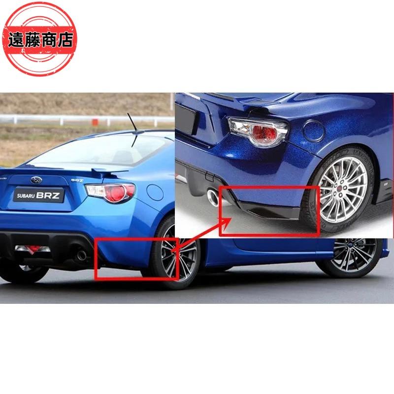 リアアンダースポイラー ZN6 ZC6トヨタ 86 スバル BRZ STI 2013?2018 ブラック 外装 カナード リアバンパー エアロ リップ 社外品 : SMLショップ - 通販 ...