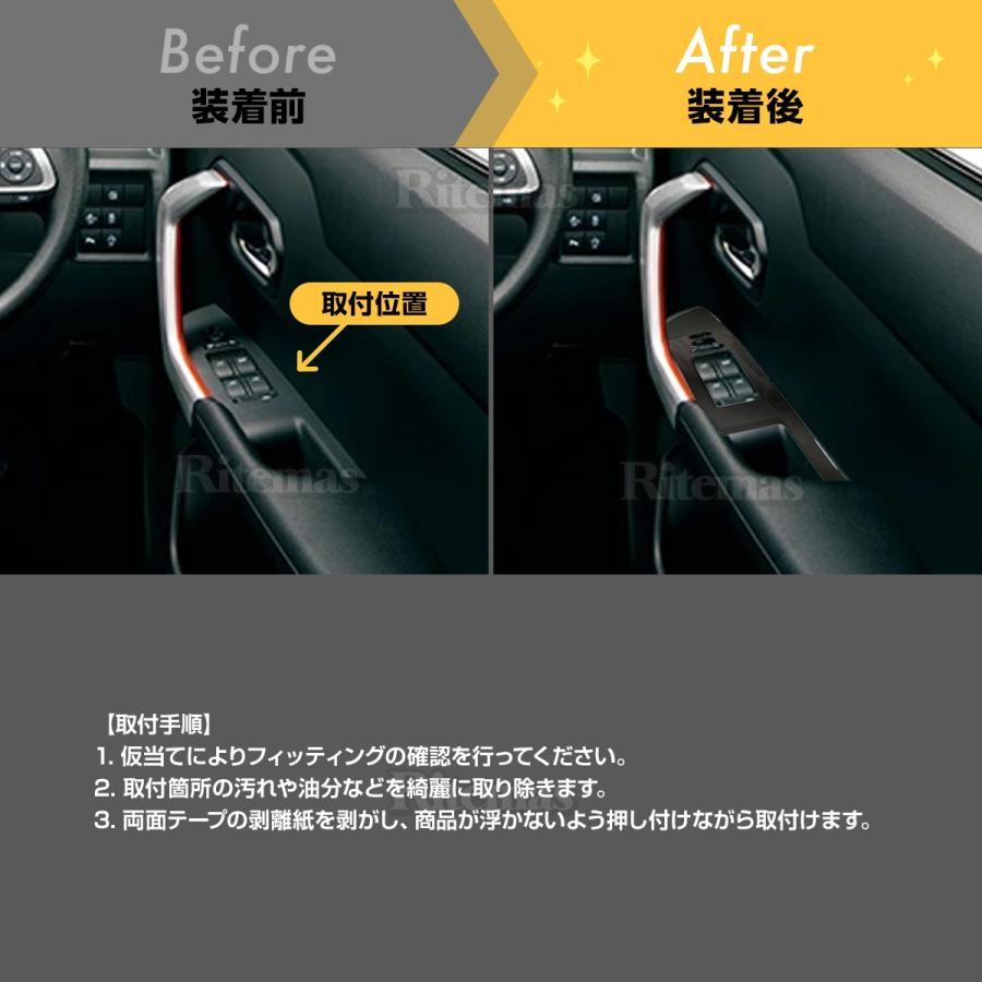 ライズ ロッキー A200 A210 ウィンドウスイッチベースパネル パワーウィンドウスイッチカバー インナースイッチカバー ガーニッシュ カバー ブラック : SMLショップ - 通販 ...