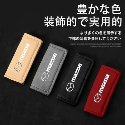 Fumezu アシストグリップカバー 車 互換性 マツダ 適合カーグリップカバー 保護グリップ マジックテープ 運転席助手席側グリップカバー 汎用簡単取付 カーアク : SMLショップ ...