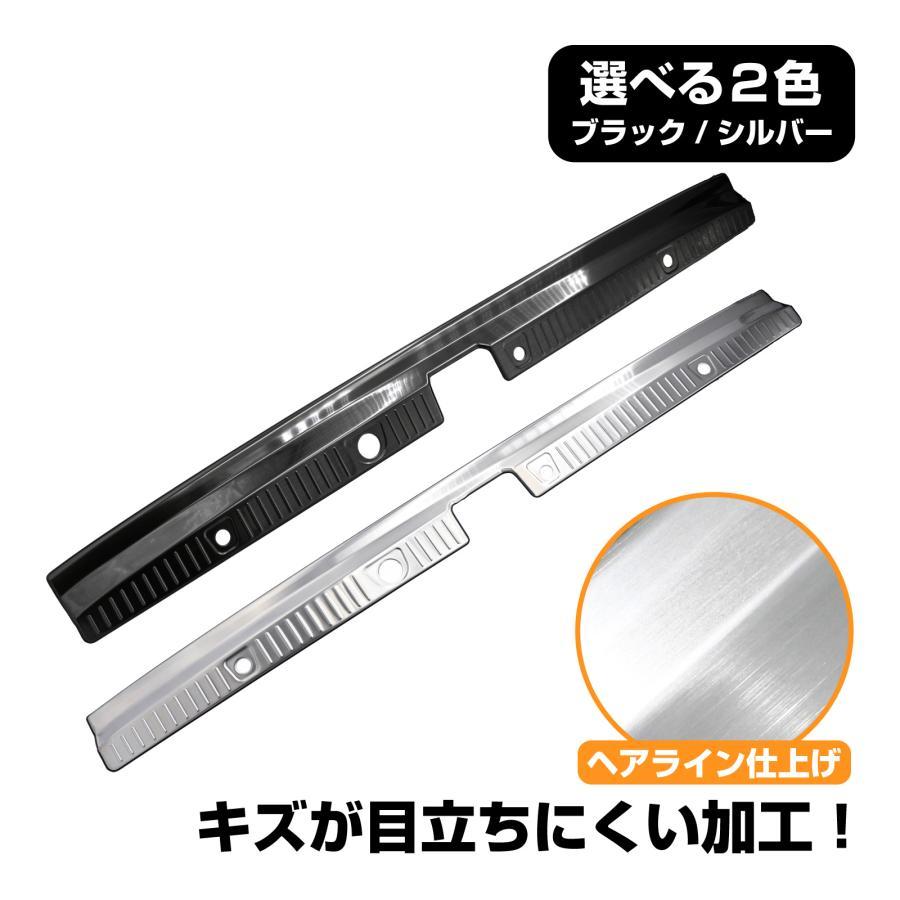 アトレー ハイゼットカーゴ S700V S710V S700M S710M S700B S710B リアバンパーステップガード ラゲッジスカッフプレート ブラック ステンレス : SML ...