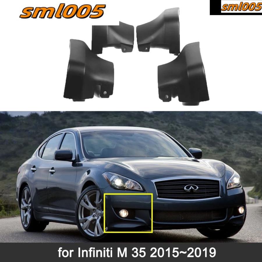 マッドガード インフィニティ M 35 Q70 2011 2019 2014 2015 M25 M35H M37 M56 Q70L Y51 4X マッドフラップ 前輪フェンダー スプラッシュ ...