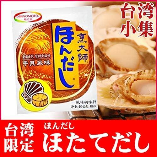 ほんだし 台湾限定 味の素 ホタテ風味 烹大師 干貝風味 40g 3袋セット : SMLトレーディング Yahoo!ストア - 通販 - Yahoo!ショッピング