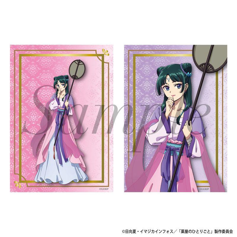 【新品/公式】薬屋のひとりごと_ブロマイド2枚セット 猫猫(月精) 公式グッズ colleize : colleize - 通販 - Yahoo!ショッピング