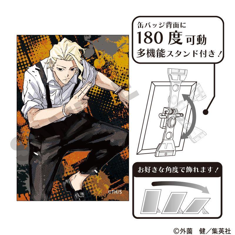 【新品/公式】カグラバチ_アート缶バッジ 柴登吾 公式グッズ colleize : colleize - 通販 - Yahoo!ショッピング