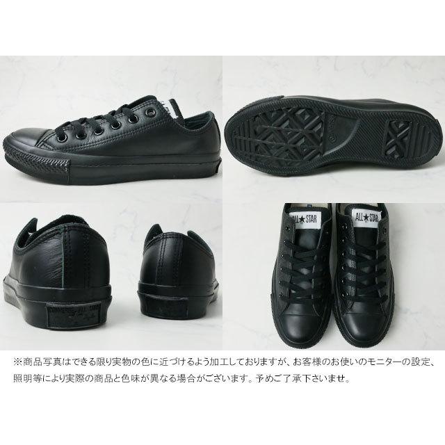 CONVERSE コンバース レザー オールスター LEA ALL STAR OX CONVERSE コンバース レザー オールスター LEA ALL STAR OX
