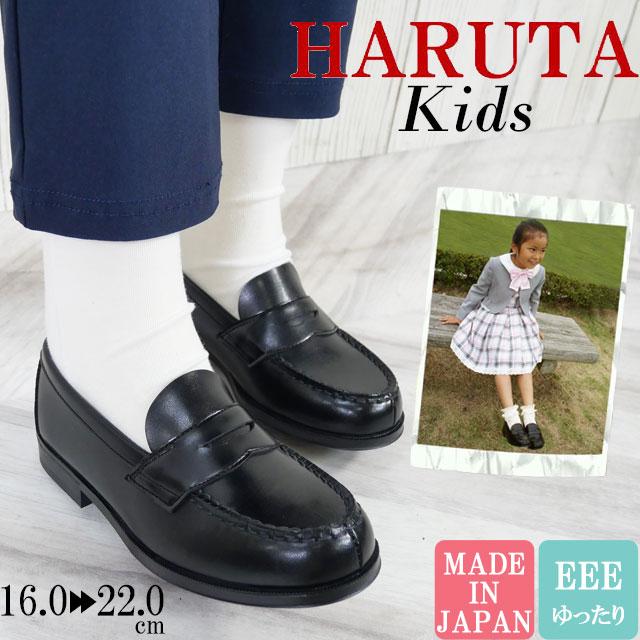 HARUTA（ハルタ） HARUTA KIDS 4814 クロ キッズ フォーマル ローファーキッズ＆ジュニア 冠婚葬祭 BLACK 黒 ...