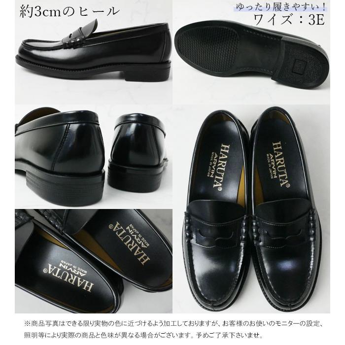 HARUTA 6550 28.5cm BLACK ハルタ メンズ ローファー 靴 ブラック 3E : シューマートワールド - 通販 ...