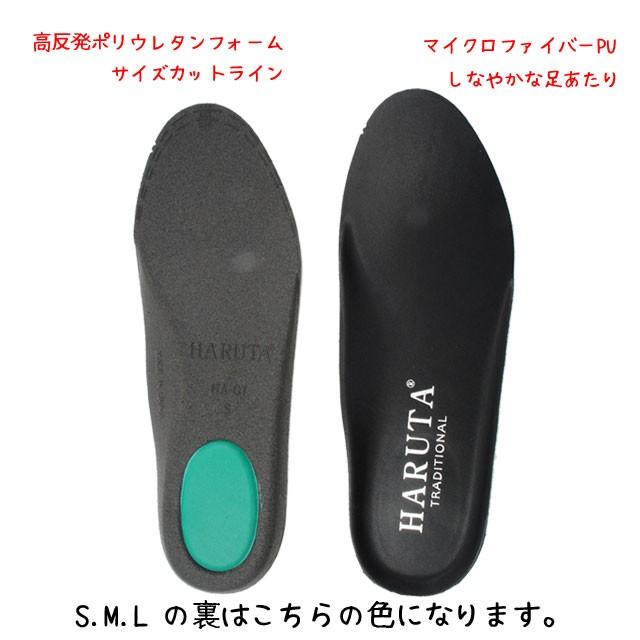 HARUTA ハルタ レディース TRADITIONAL カップインソール インソール 中敷き ローファー用 ワイズ調節 : シューマート ...