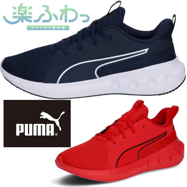 PUMA（プーマ） スニーカー レディース ソフトライド カーソン 楽ふわっ メンズ ランニングシューズ 紐靴 310154 02 クラブ ...