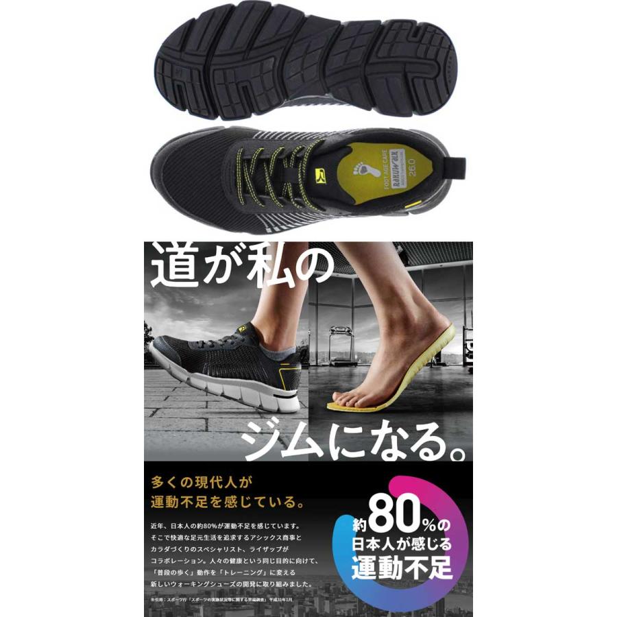 ライザップ ラクウォーク メンズ スニーカー 靴 RIZAP コラボ ローカット ウォーキングシューズ 幅広 4E RM-9209 ブラック 黒 ネイビー オレンジレッド 疲れない : シュー ...