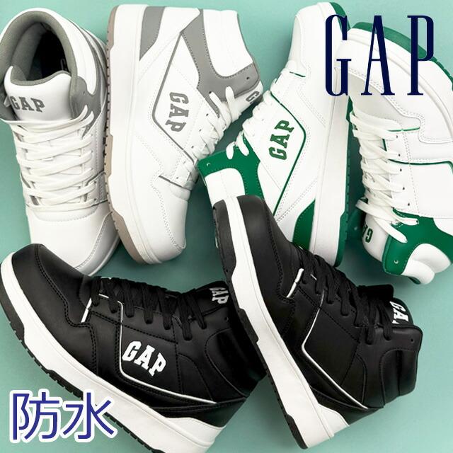 GAP ギャップ スニーカー レディース GPU22342 防水設計 ハイカット メンズ コートスニーカー : シューマートワールド - 通販 - Yahoo!ショッピング