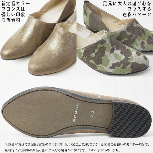 REGAL リーガル レディース パンプス ローヒール アーモンドトウ REGAL リーガル レディース パンプス ローヒール アーモンドトウ