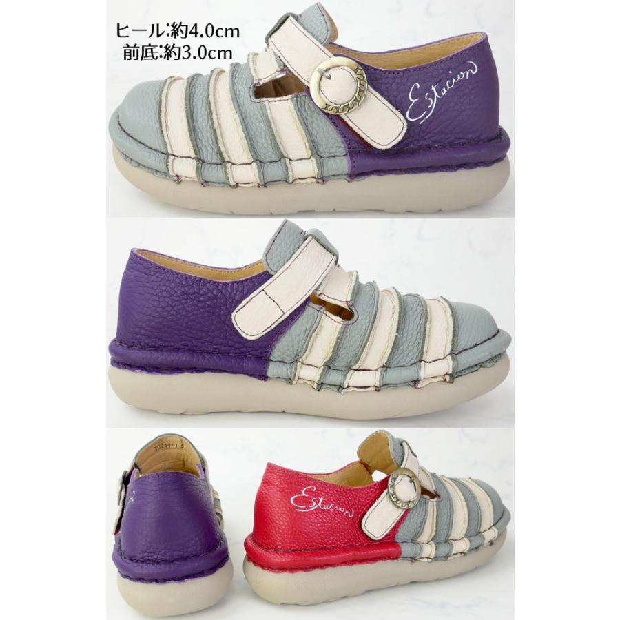 エスタシオン Estacion レディース スリッポン 本革 レザー ミセス