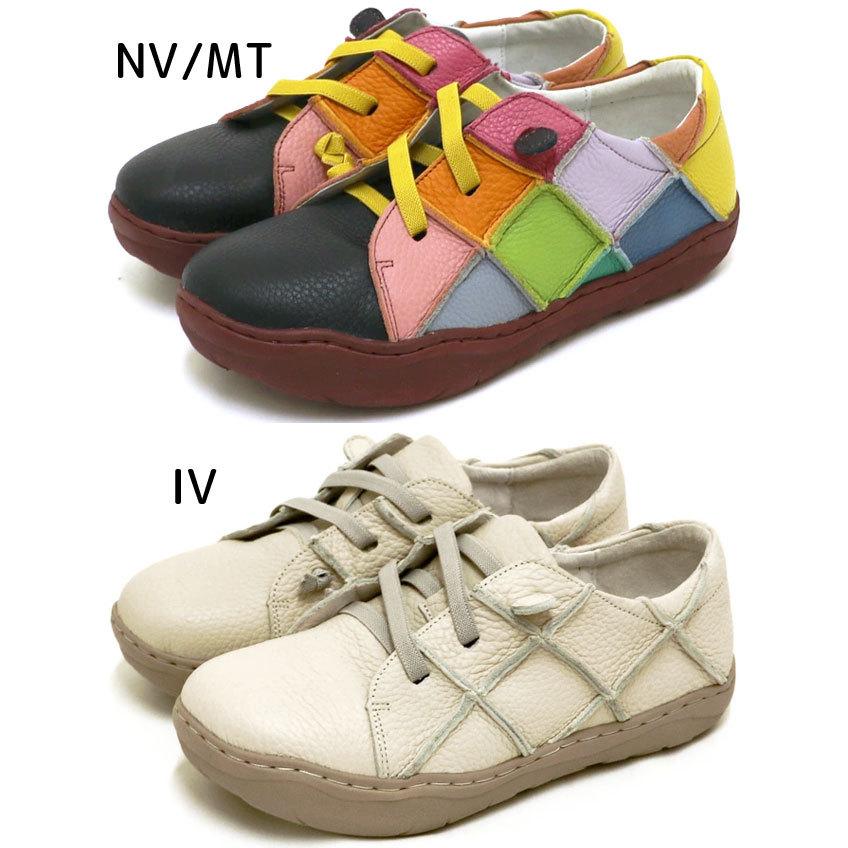 エスタシオン Estacion レディース スニーカー パッチワークデザイン