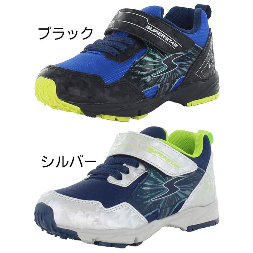 ムーンスター スーパースター 光る靴 スニーカー 男の子 キッズ 子供靴 ジュニア ベルクロ ローカット マジック 運動靴 抗菌 防臭 LED搭載 SS K1165 : シューマートワールド ...