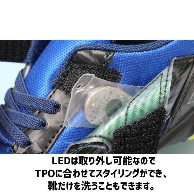 ムーンスター スーパースター 光る靴 スニーカー 男の子 キッズ 子供靴 ジュニア ベルクロ ローカット マジック 運動靴 抗菌 防臭 LED搭載 SS K1165 : シューマートワールド ...