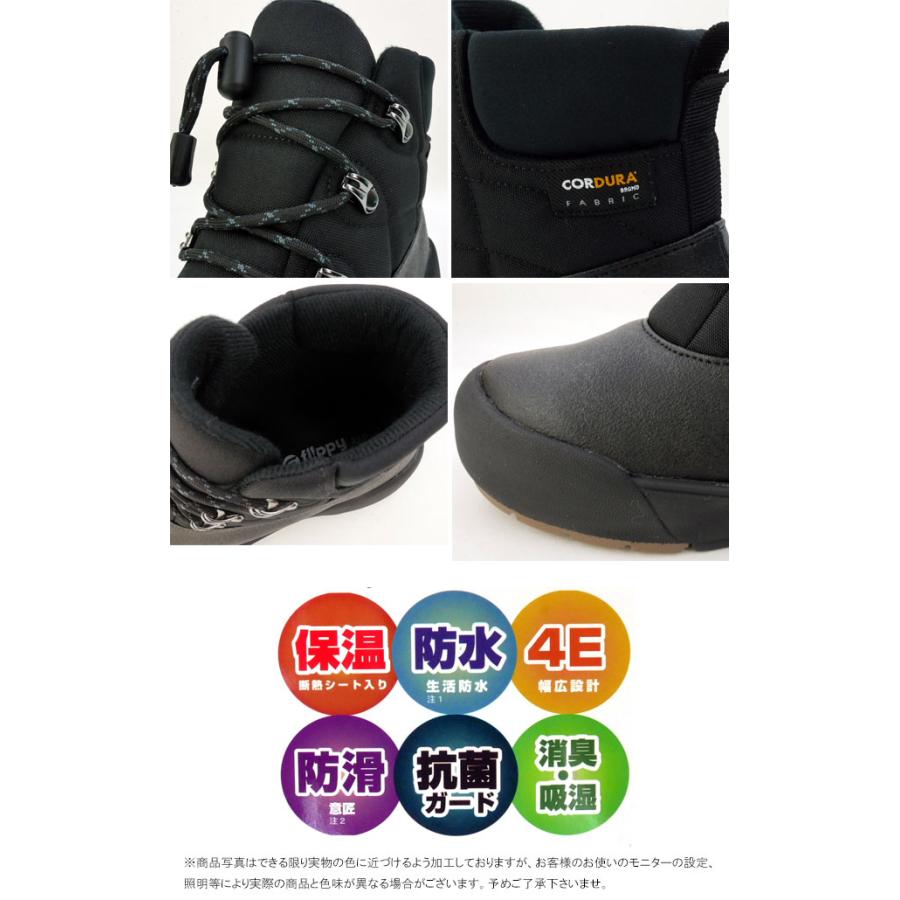 PANSY パンジー pansy フリッピー flippy レディース ウィンターブーツ 防水 厚底ブーツ 保温 防滑 抗菌 消臭 吸湿 幅広設計 4E あったか ショートブーツ PF ...