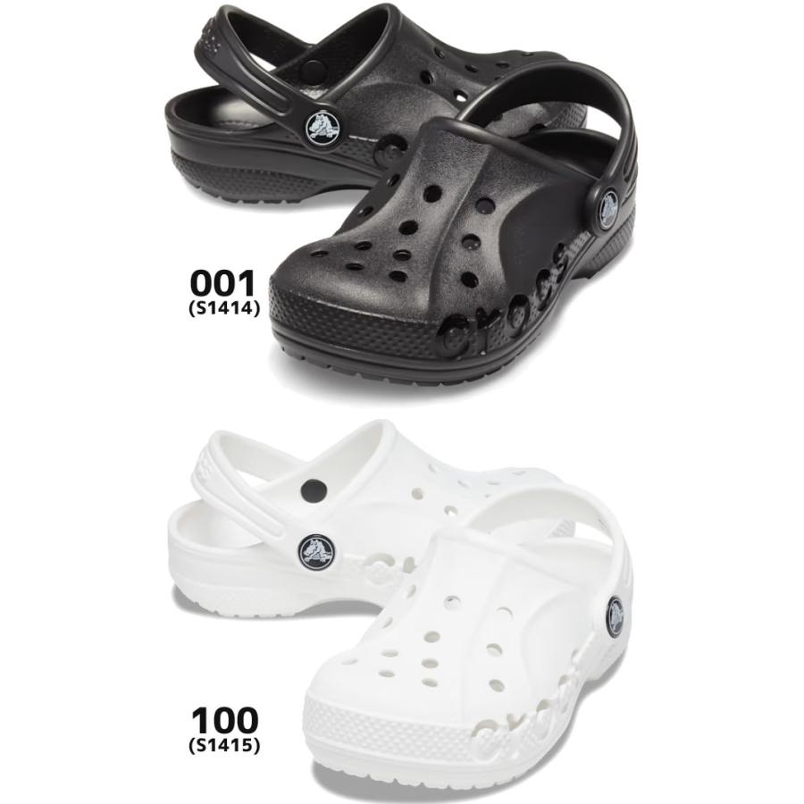 crocs（クロックス） クロッグサンダル キッズ 男の子 バヤ クロッグ ジュニア 女の子 サボサンダル 207013 001 100 白 ...