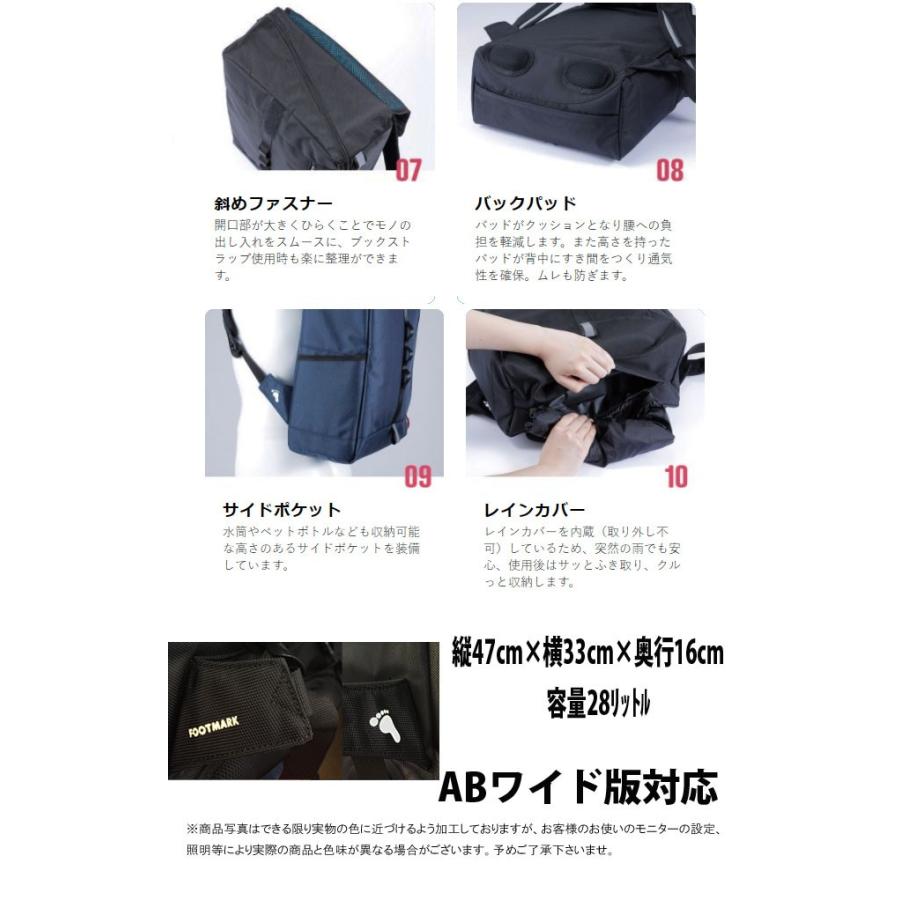 フットマーク FOOTMARK 男の子 女の子 バッグ 101380 28L RAKUSACK ラクサック 中学生 高校生 中高生 通学バッグ スクールバッグ リュックサック :n08 ...