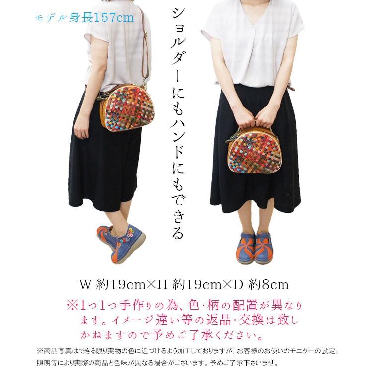 エスタシオン Estacion ハンドバッグ 本革 レディース 781 編み込み