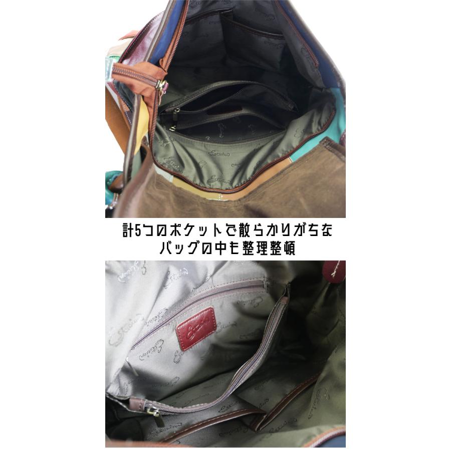 エスタシオン バッグ リュックサック レディース 691 シンプルデザイン