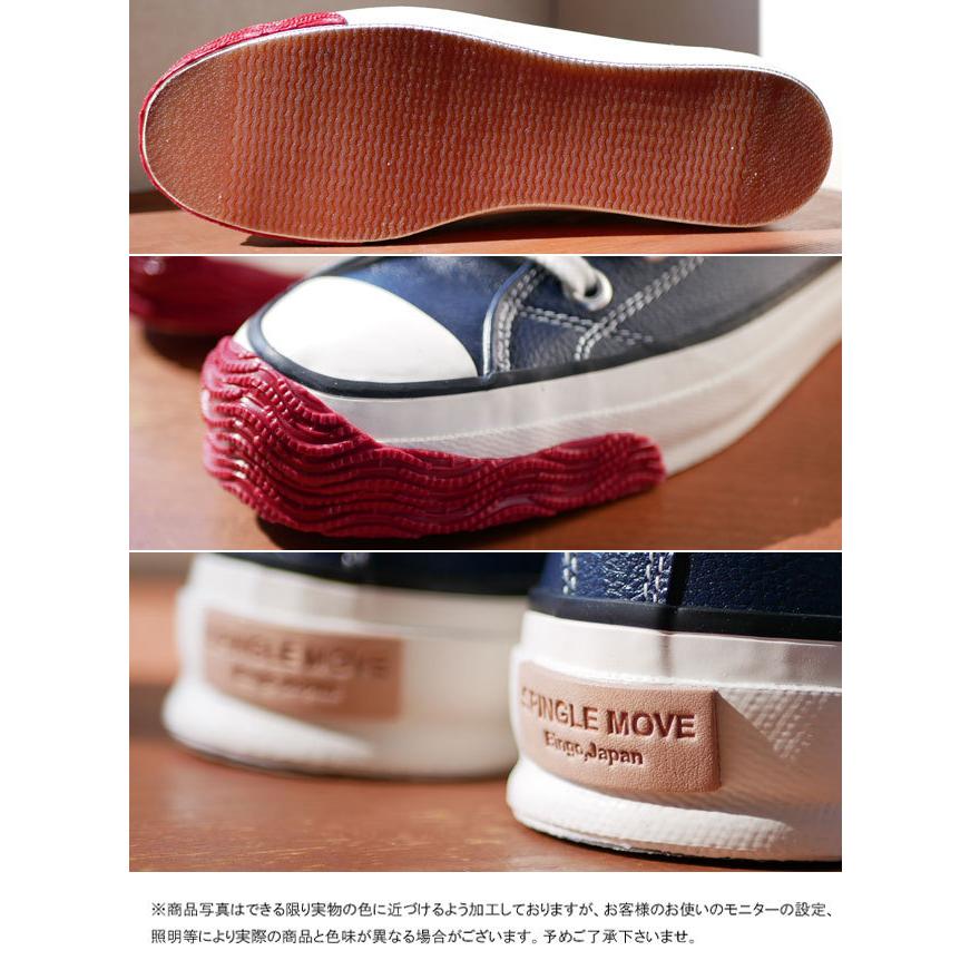 SPINGLE スピングルムーブ スニーカー メンズ 日本製 革靴 ネイビー/レッド ローカット メイドインジャパン 本革 カンガルーレザー ...