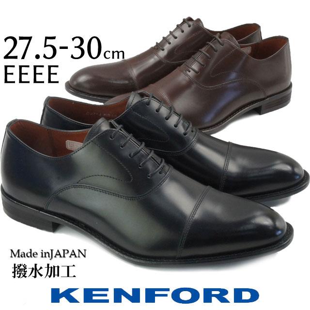 KENFORD ケンフォード 大きいサイズ ビジネスシューズ メンズ KENFORD ケンフォード 大きいサイズ ビジネスシューズ メンズ
