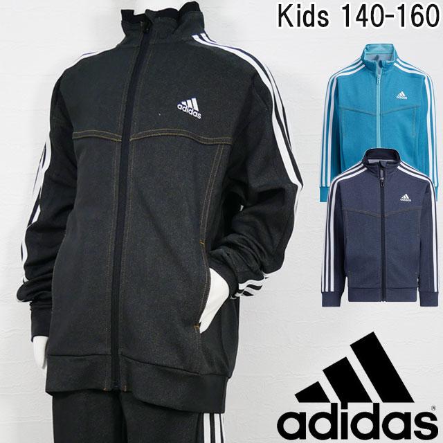 アディダス（adidas）（キッズ）トレーニング ニット ジャケット QE085-HE0099 - バスケットボール