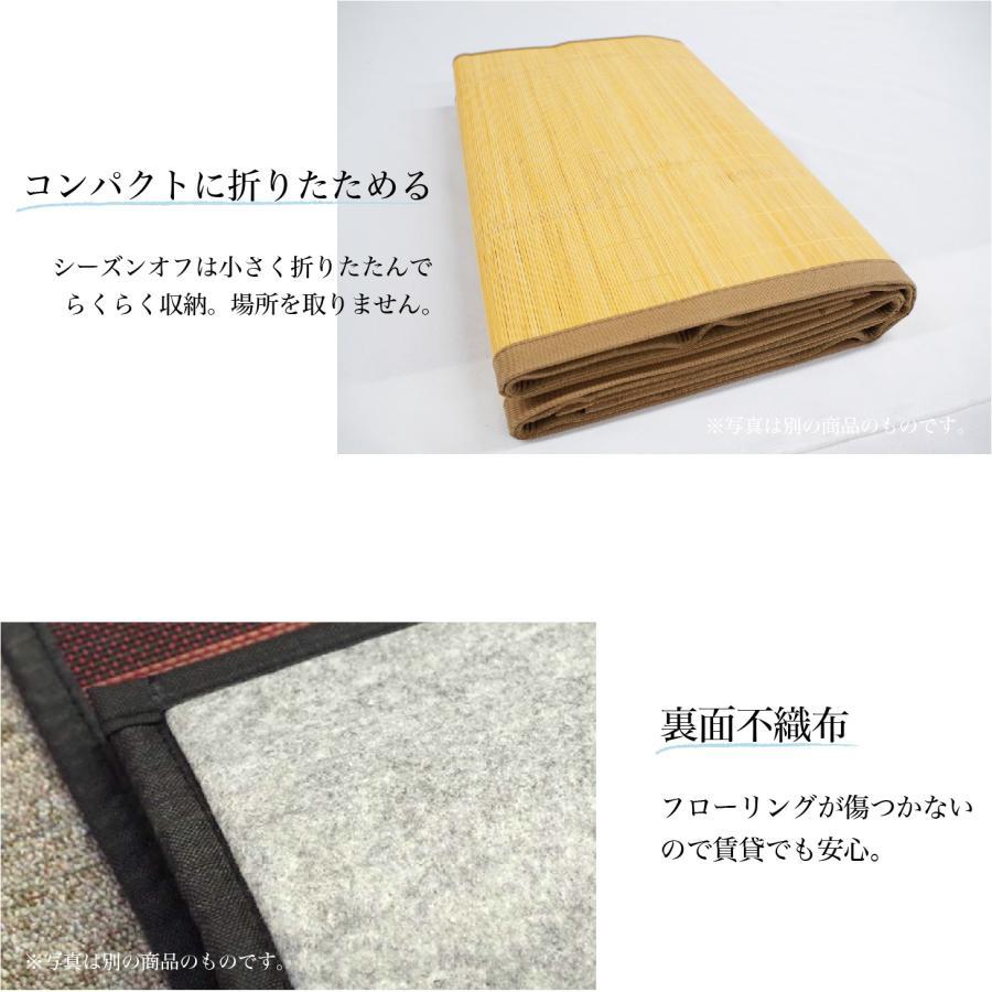 竹 ラグ カーペット 2畳 夏用 180×180 折りたたみ ひんやり 冷感 涼感 おしゃれ モダン シンプル コンパクト 自然素材 正方形 ...