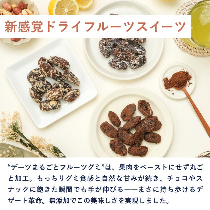 スナックミー デーツ フレーバーデーツ ココア レモン ピーナッツバター デーツまるごとフルーツグミ 55g 3袋 無添加 低GI : スナックミー Yahoo!ショッピング店 - 通販 ...