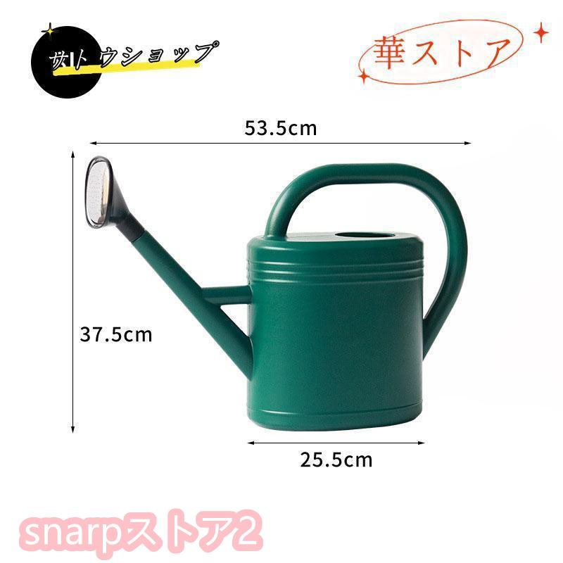 じょうろ ジョウロ 3L 5L 8L 10L 大容量 自動給水機付 如雨露 おしゃれ 自動給水器 園芸 自動給水キャップ ジョーロ :p21034883ee75:snarpストア2 - 通販 ...