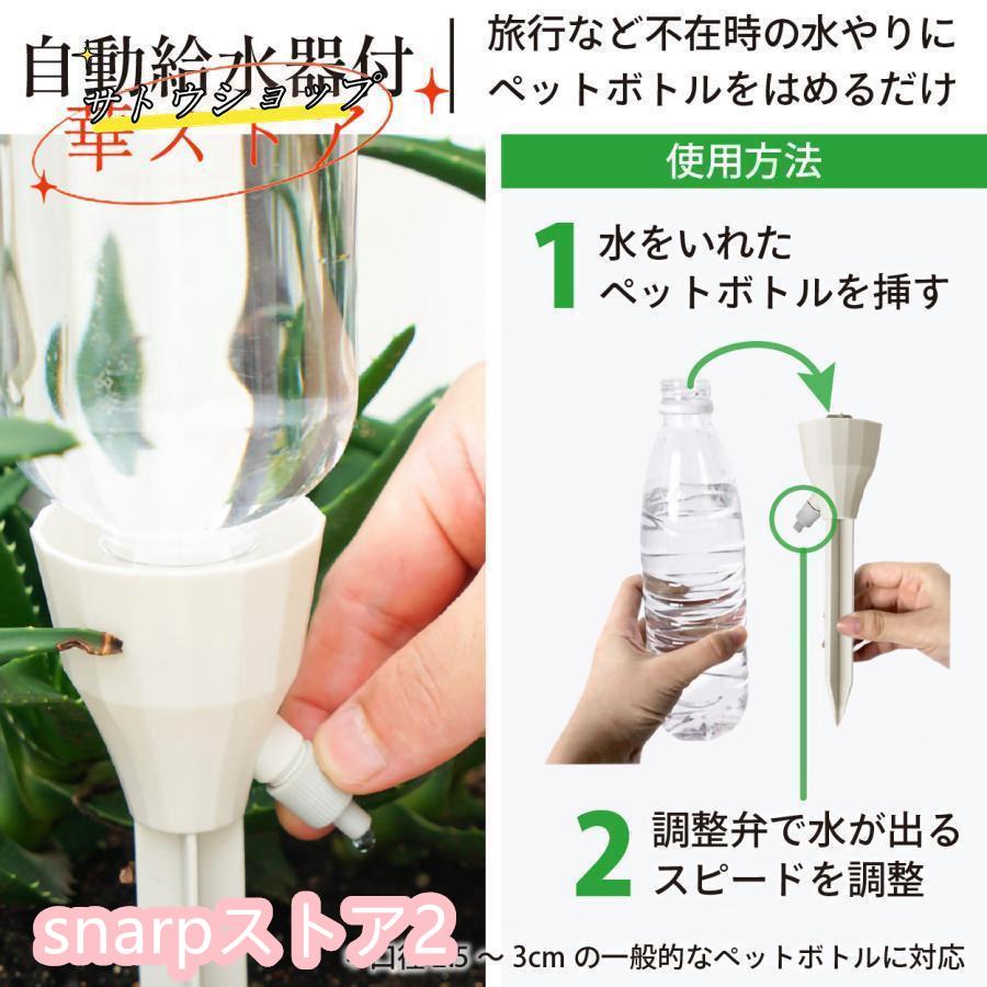 じょうろ ジョウロ 3L 5L 8L 10L 大容量 自動給水機付 如雨露 おしゃれ 自動給水器 園芸 自動給水キャップ ジョーロ :p21034883ee75:snarpストア2 - 通販 ...