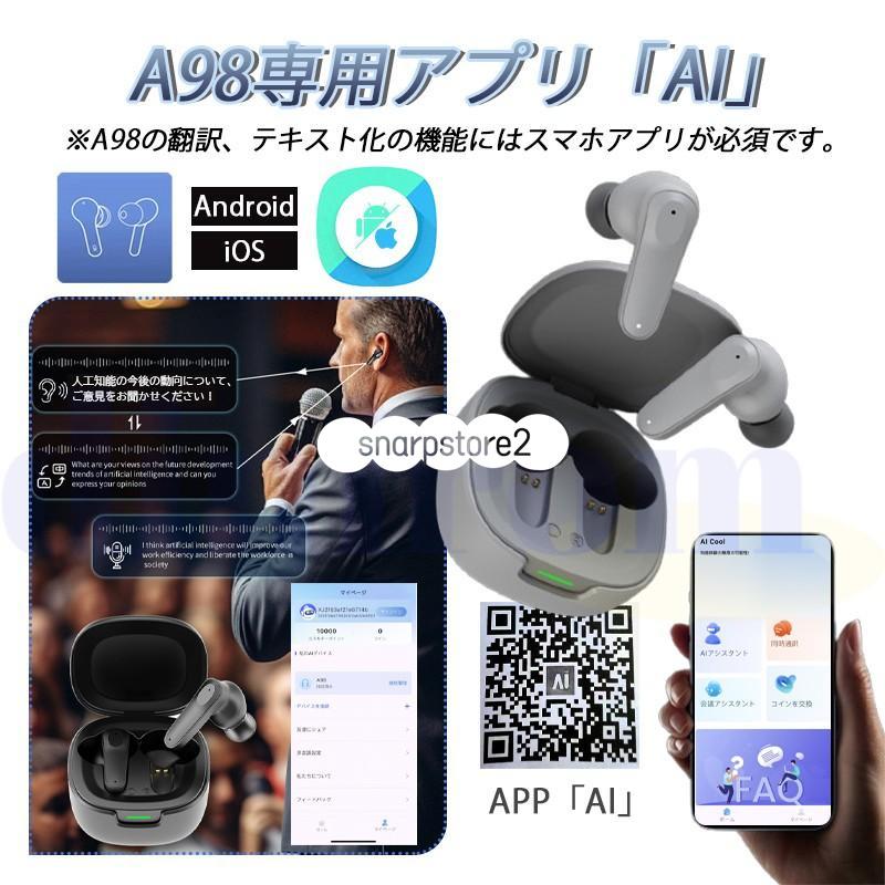 翻訳機 翻訳イヤホン イヤホン型 AI Bluetooth イヤホン 翻訳 多 翻訳機 翻訳イヤホン イヤホン型 AI Bluetooth イヤホン 翻訳 多