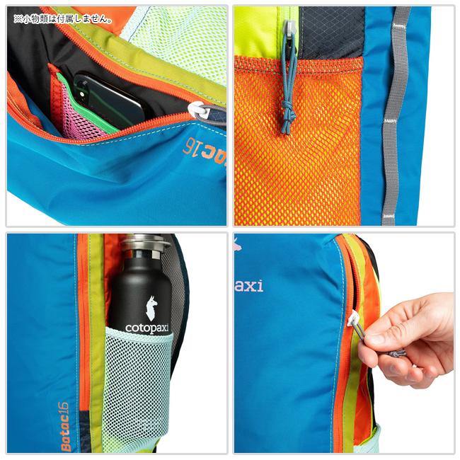 cotopaxi コトパクシ BATAC 16L BACKPACK DEL DIA バタック16Lバックパックデルディア 420017 ...