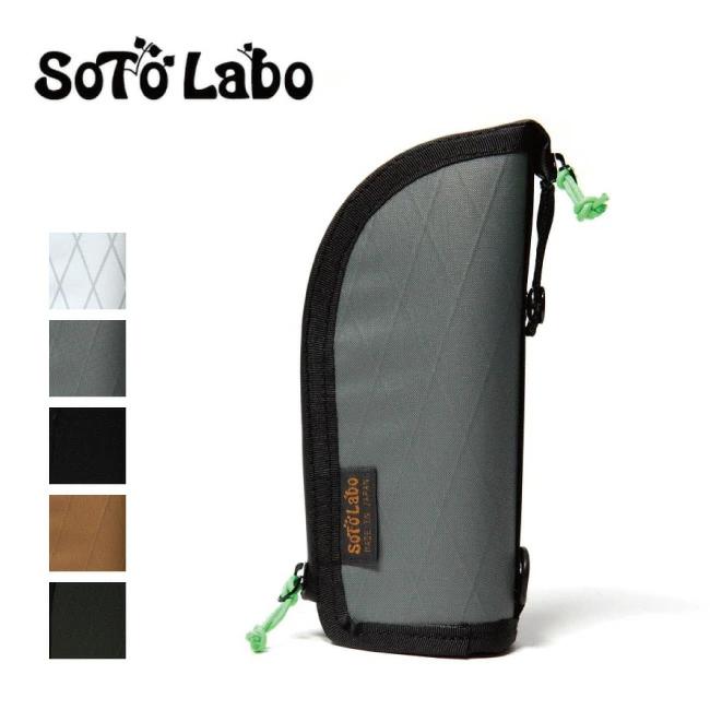 SotoLabo ソトラボ Eyewear case アイウェアケース EWC 【 サングラス メガネ 眼鏡 軽量 ダブルファスナー 】【メール便・代引不可】 : SNB-SHOP - 通販 ...