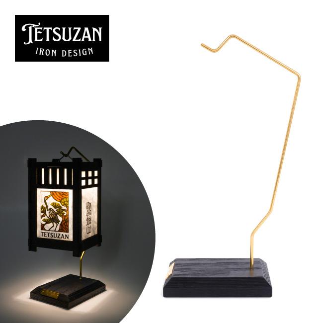 TETSUZAN テツザン BLACKランタンスタンド 【 アクセサリー キャンプ アウトドア 】 : SNB-SHOP - 通販 ...