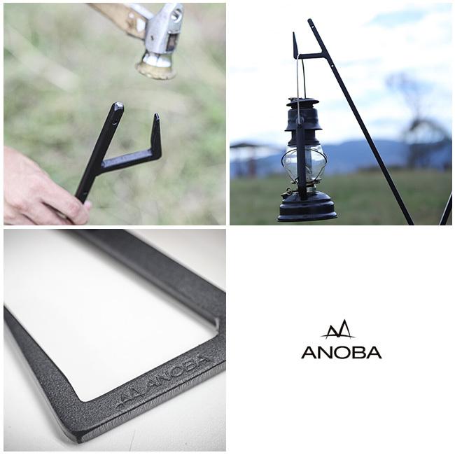 ANOBA アノバ ステイクハンガー 120 AN054 【マルチスタンド/ランタンハンガー/テント乾燥/アウトドア/キャンプ】 : SNB-SHOP - 通販 - Yahoo!ショッピング