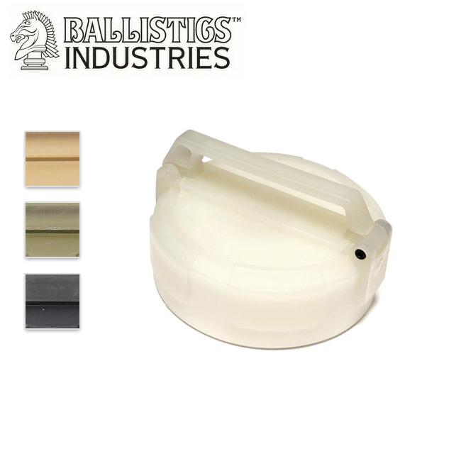 BALLISTICS Ballistics バリスティクス EWT CAP キャップ BSPC-021 【 オプション パーツ ウエットティッシュ ヘッドキャップ H&O 】 : SNB ...