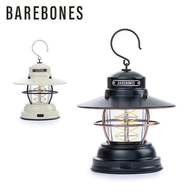 BAREBONES Barebones Living ベアボーンズリビング ベアボーンズ アウトポストランタンLED 20230018 【アウトドア/キャンプ/BBQ】 : SNB-SHOP ...