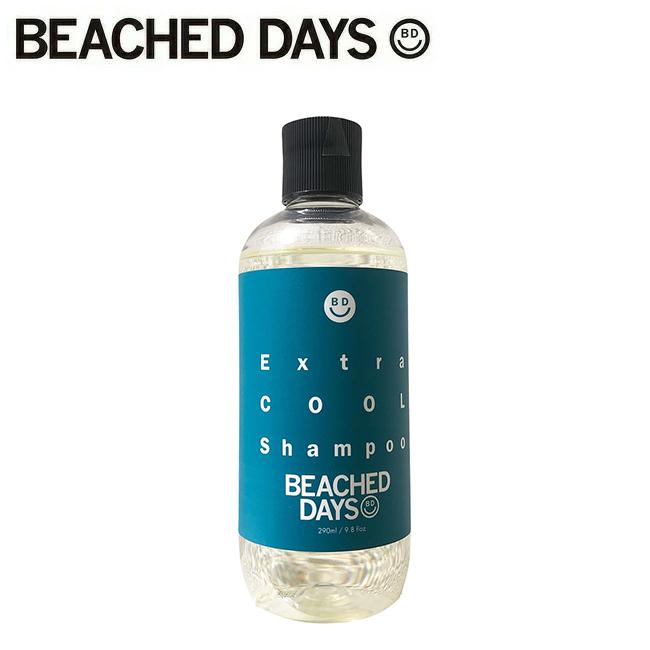 BEACHED DAYS ビーチドデイズ Extra Cool Shampoo エクストラクールシャンプー BY590023 【洗髪/海上がり/コンディショナー不要/キャンプ】 : SNB ...