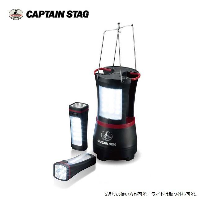 CAPTAIN STAG キャプテンスタッグ リムーブ LEDランタンDX UK-4004 【ライト/防災/アウトドア/キャンプ】 : SNB-SHOP - 通販 - Yahoo!ショッピング