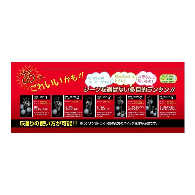 CAPTAIN STAG キャプテンスタッグ リムーブ LEDランタンDX UK-4004 【ライト/防災/アウトドア/キャンプ】 : SNB-SHOP - 通販 - Yahoo!ショッピング