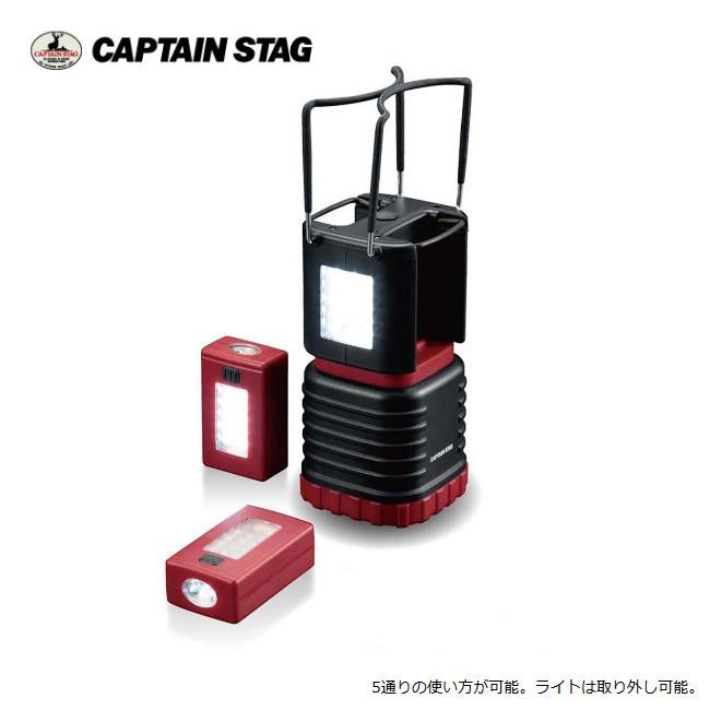 CAPTAIN STAG キャプテンスタッグ リムーブ LEDランタンDX(ミニ) UK-4005 【ライト/防災/アウトドア/キャンプ】 : SNB-SHOP - 通販 - Yahoo!ショッピング
