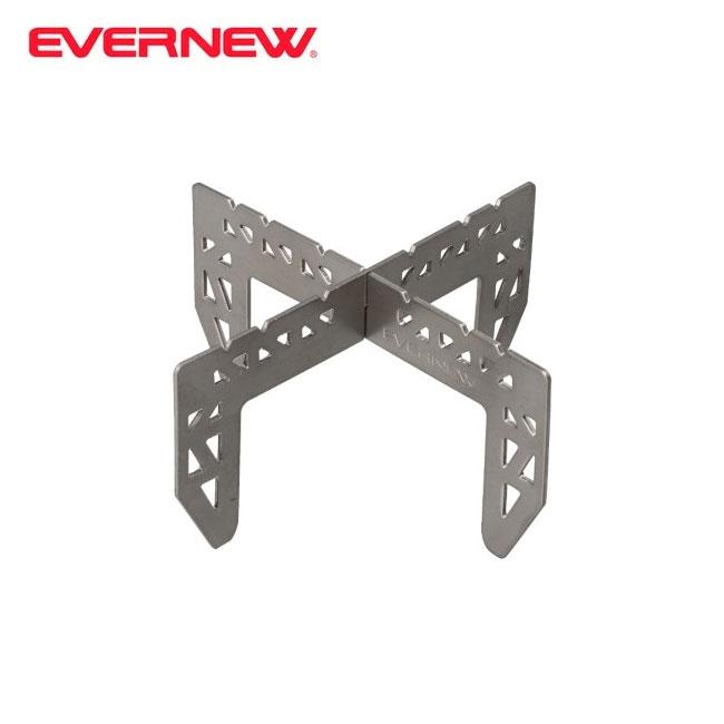 EVERNEW エバニュー チタンゴトク TriveTi トライブチタン EBY258 【 五徳 十字ゴトク アウトドア キャンプ ストーブ 料理 パーツ 】【メール便・代引不可】 : SNB ...