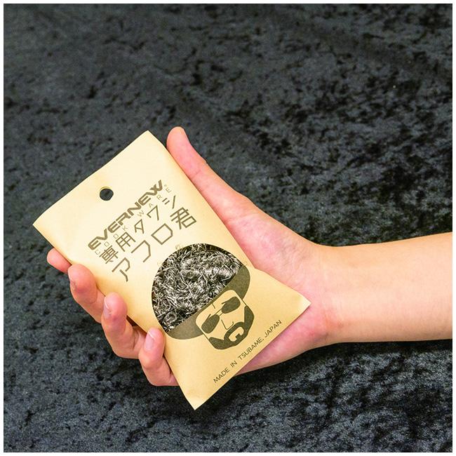 EVERNEW エバニュー EV公式タワシアフロ君 EBY655 【金タワシ/アウトドア/キャンプ/清掃グッズ/キッチン/食器洗い】【メール便・代引不可】 : en-eby655 : SNB ...